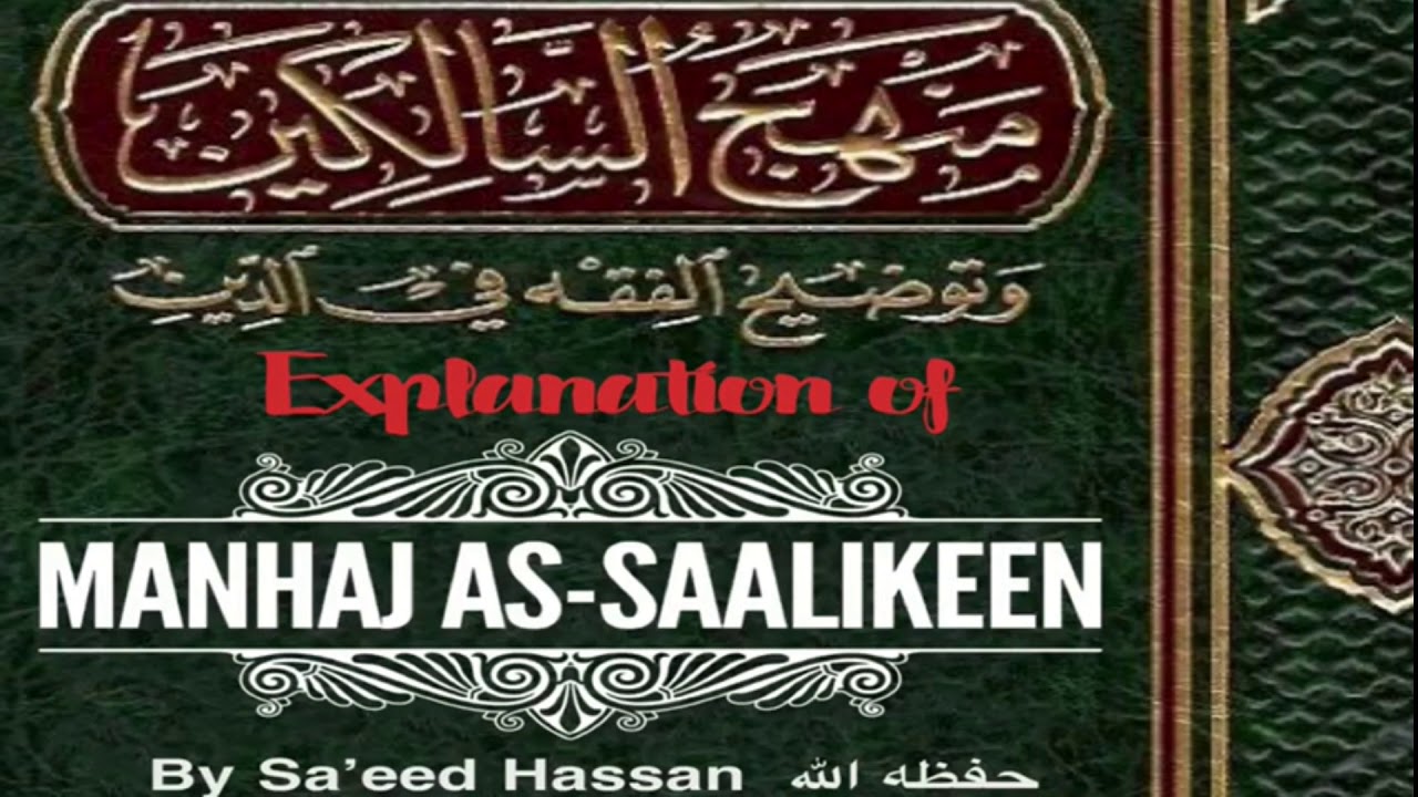 Manhaj As-Saalikeen || Part 23 Ch: The Nullifiers of Salah || by Br Sa ...