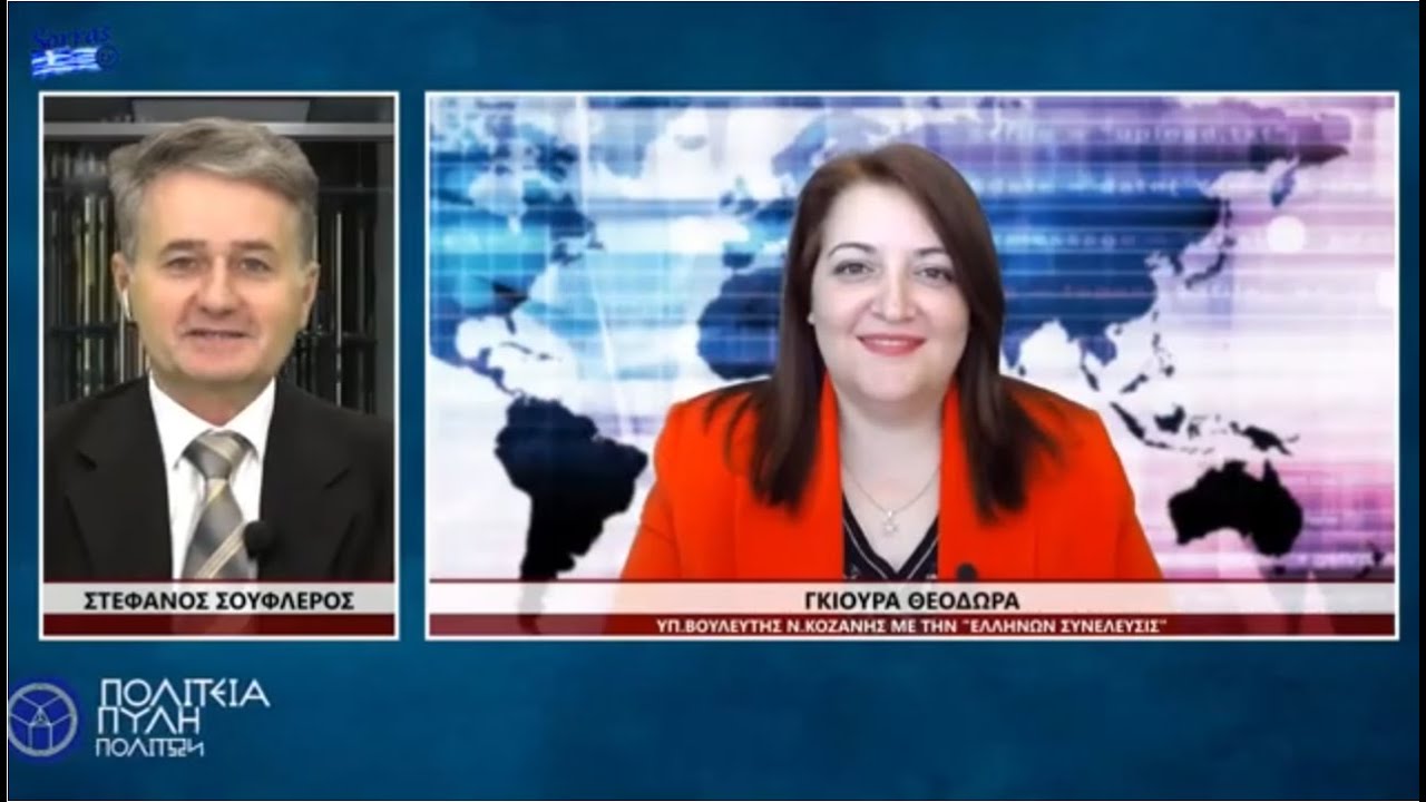 Η ΠΡΑΓΜΑΤΙΚΗ ΕΝΝΟΙΑ ΤΗΣ ΔΗΜΟΚΡΑΤΙΑΣ ‘’ΕΛΛΗΝΩΝ ΣΥΝΕΛΕΥΣΙΣ’’ ΙΔΡΥΤΙΚΗ ...