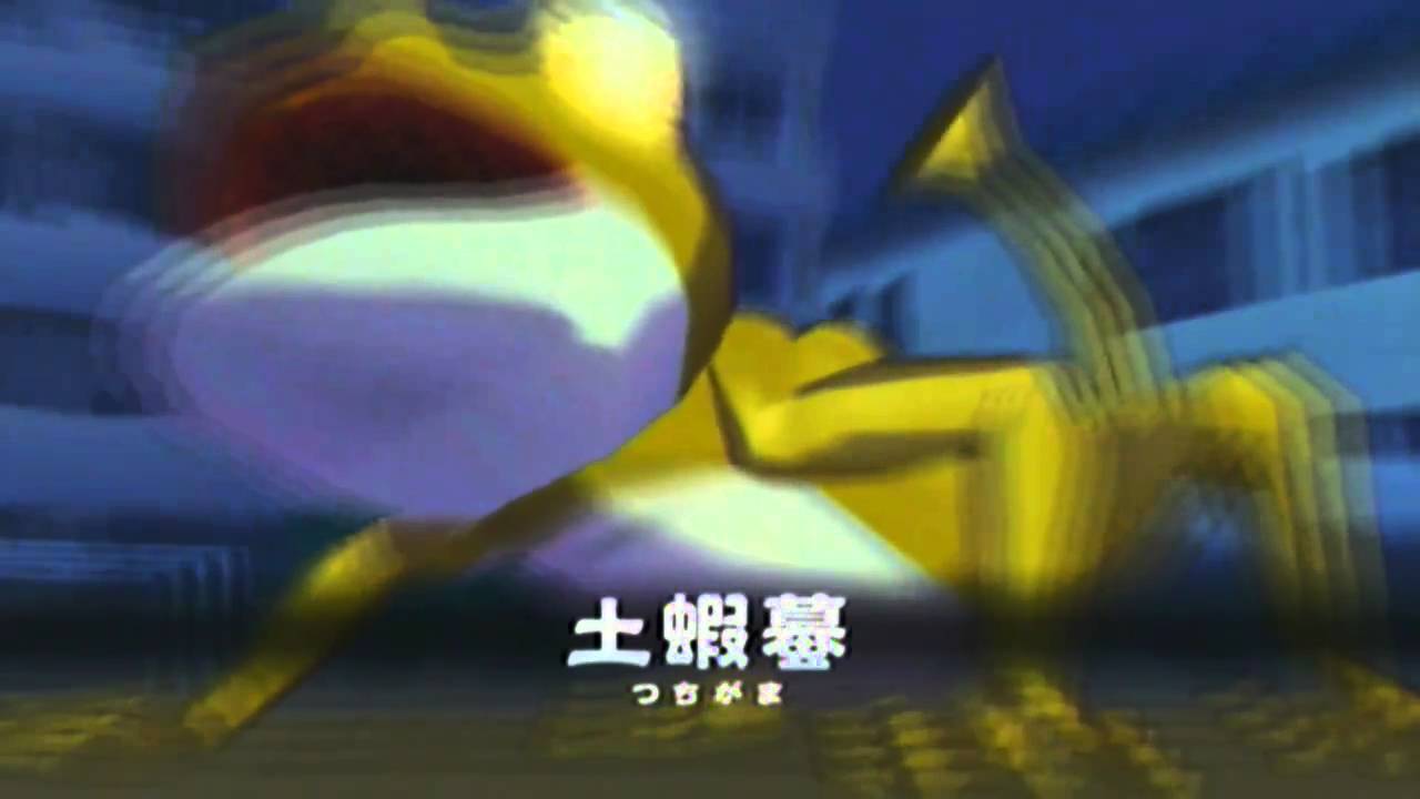 Kekkaishi: Shadow of the Kokuboro Playthrough Part 1 - YouTube