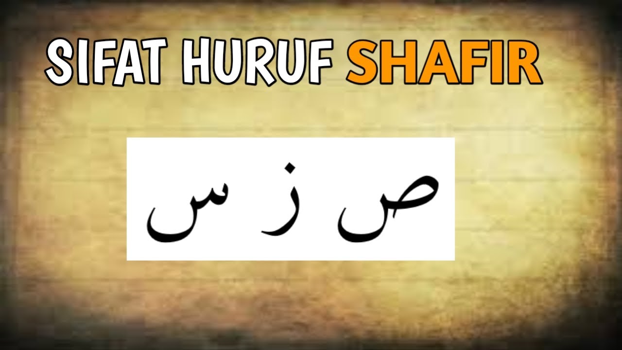 SIFAT HURUF SHAFIR | BELAJAR TAJWID AL-QURAN - YouTube