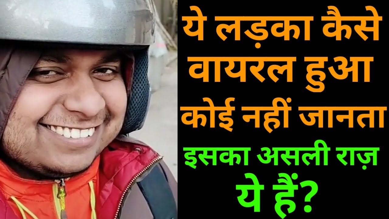#Viralboy Zomato delivery boy New Video | Zomato boy mems | smile boy ...