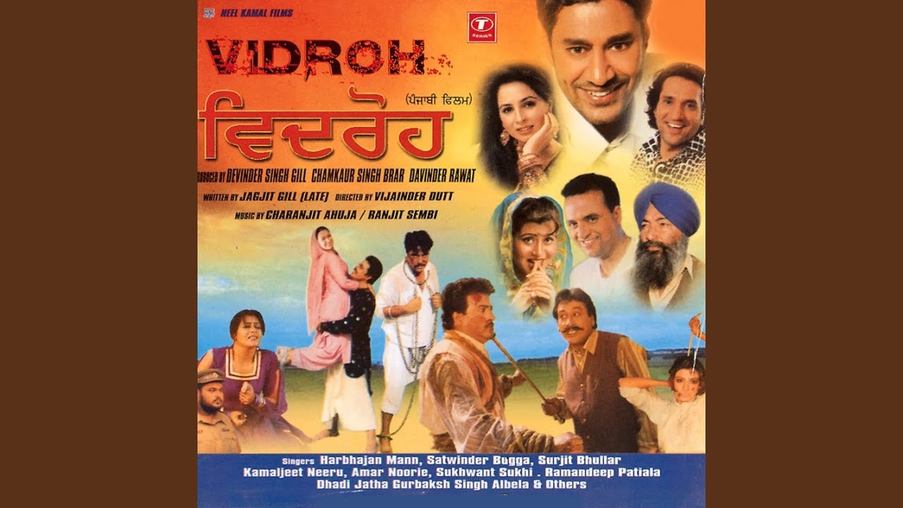 Muchh Jattan Ne Sada Hi Khadi Rakhni - YouTube Music