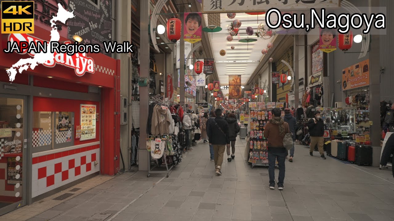 Osu Shopping Street in NAGOYA | 4K HDR | 大須商店街 - YouTube