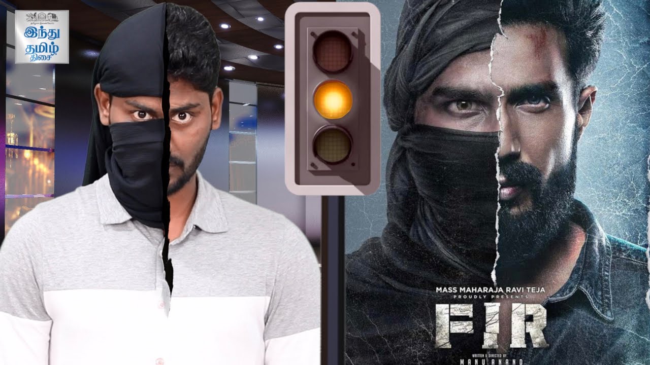 FIR Review | FIR Movie Review | Vishnu Vishal | GVM | Raiza Wilson ...