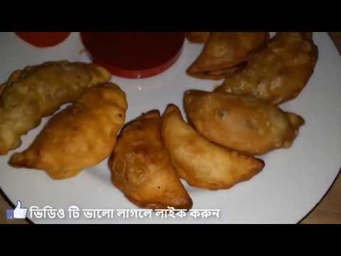Chicken Puli Pith । মুরগির মাংসের ঝাল ঝাল পুলি পিঠা । Preity Vlog - YouTube