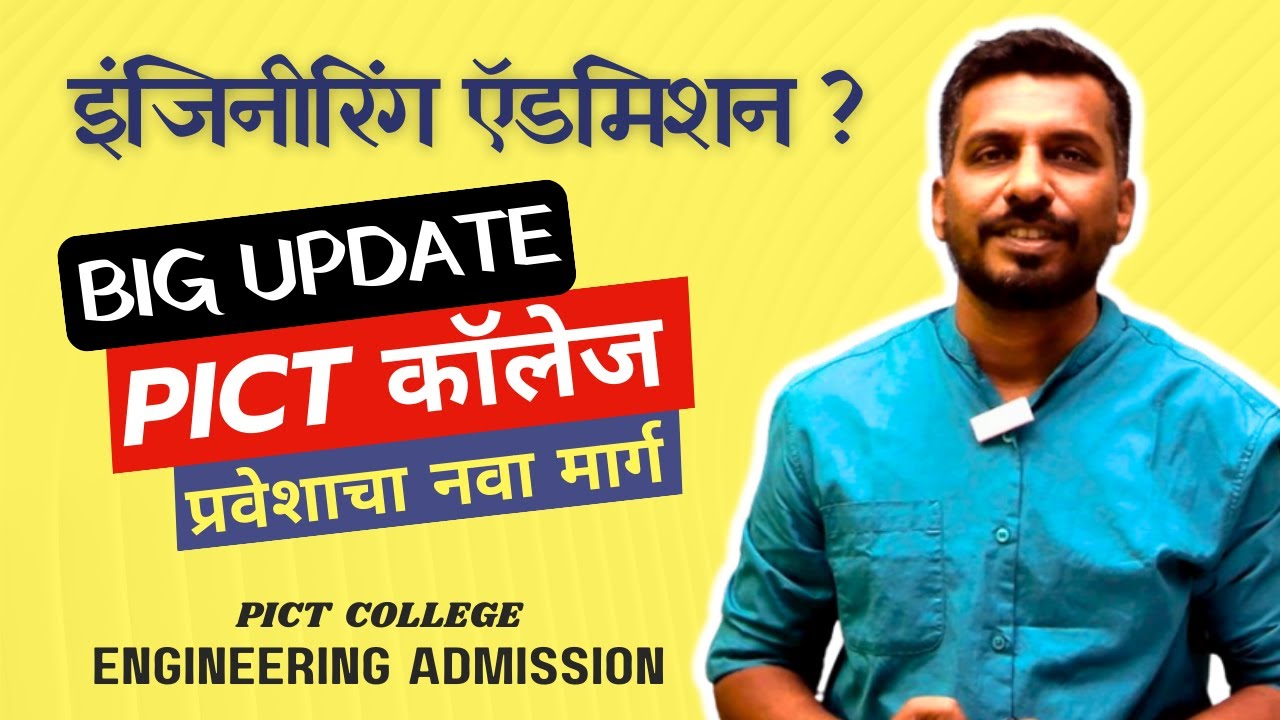 PICT Important Update | New option to get into PICT | Engg Admission ...