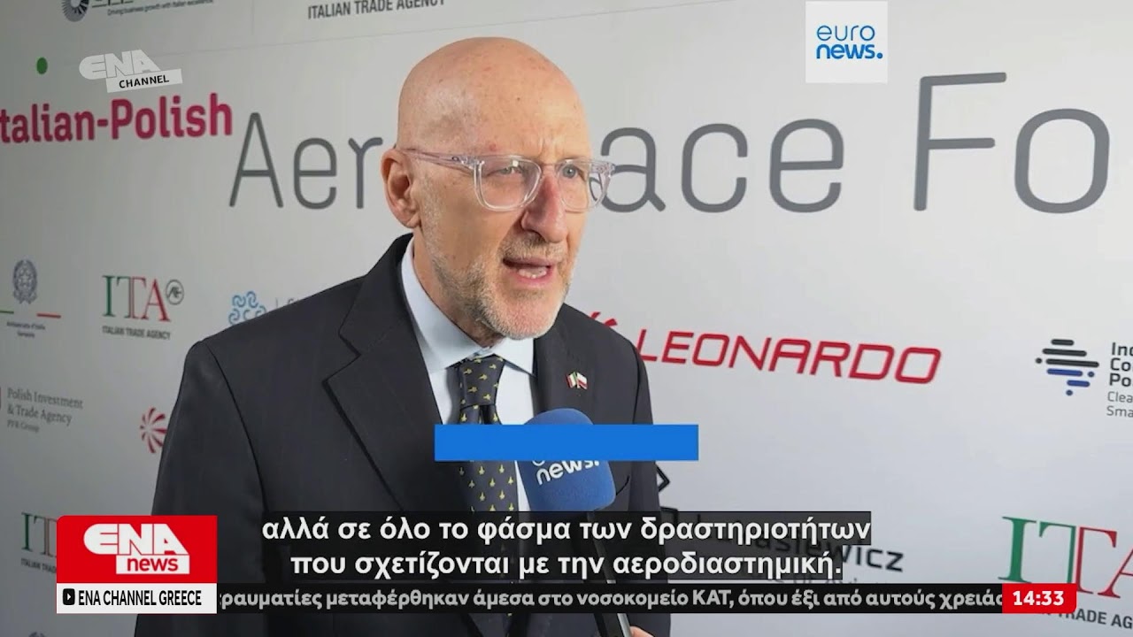 ΔΕΙΤΕ ΤΩΡΑ ΤΟ ΜΕΣΗΜΒΡΙΝΟ ΔΕΛΤΙΟ 01 11 25 - YouTube