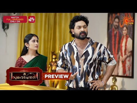 Swayamvarapandhal - Preview | 30 June 2026 | Malayalam Serial | Sun Surya