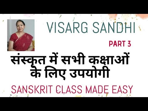 VISARG SANDHI ( CLASS IX - X ) PART 3 - YouTube