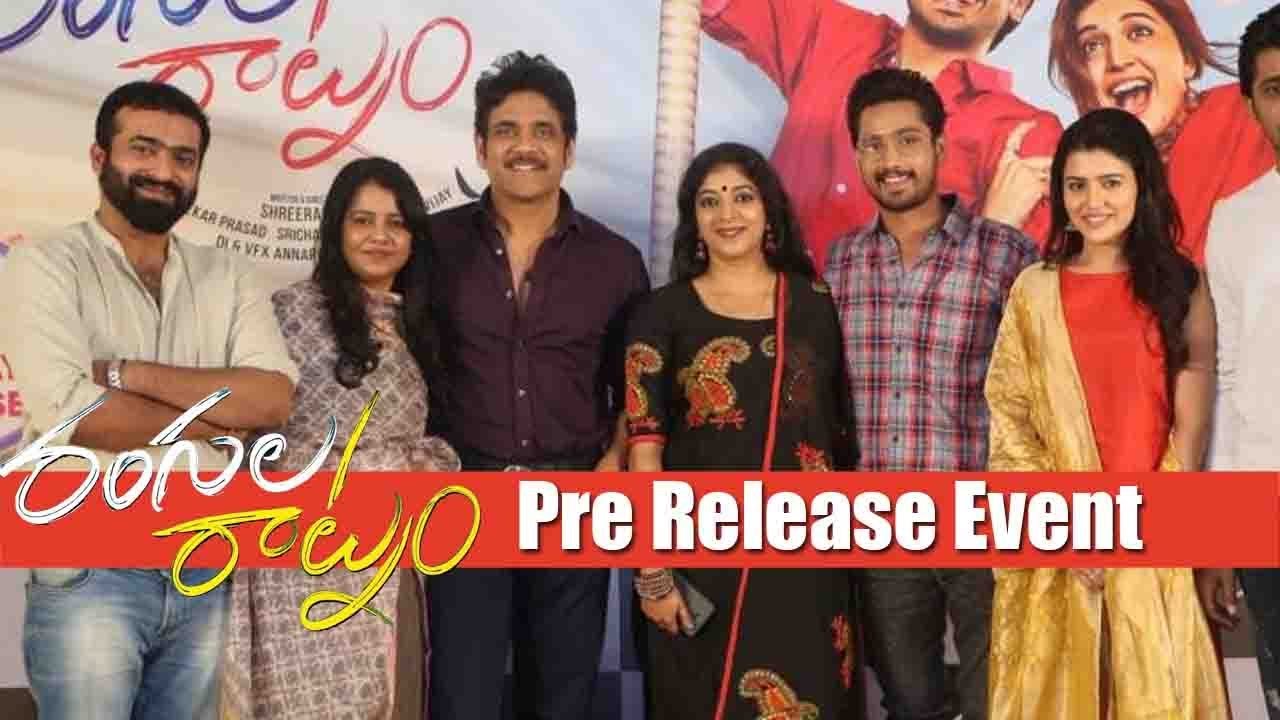 Rangula Ratnam Movie Pre Release Event FULL | Nagarjuna || Raj Tarun ...