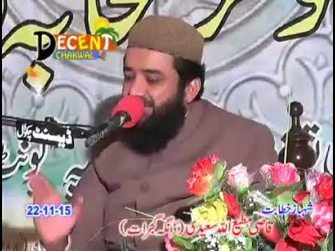 New Islami Whatsapp Status 2017