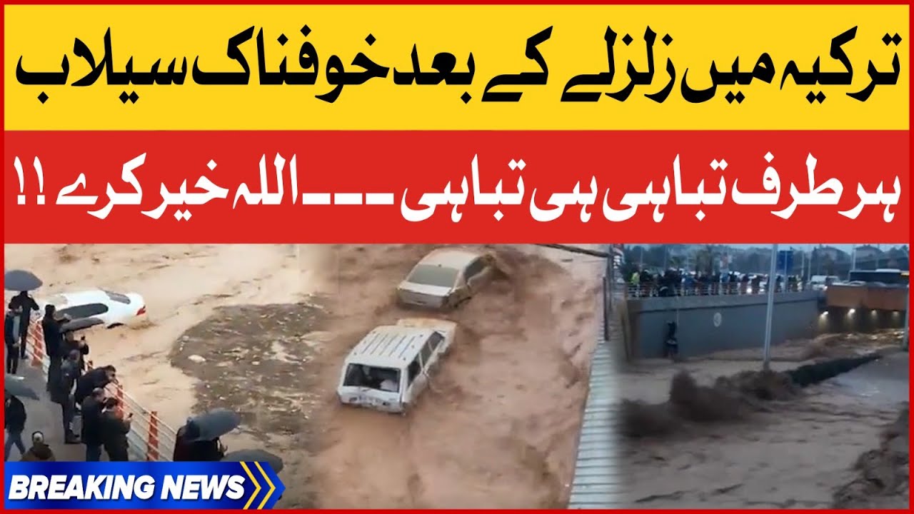 Terrible Flood In Turkey | Flood Destruction In Turkey | Breaking News ...