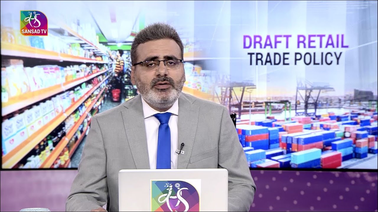 Perspective: Draft Retail Trade Policy | 26 December, 2022 - YouTube