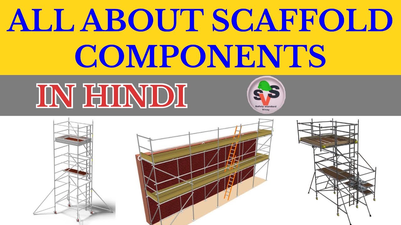 Scaffolding || Types of scaffold || Types of scaffold clamp || Types of ...
