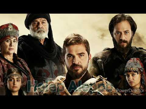 Diriliş Ertuğrul |Helep Aleppo| full song |kayi öbasi