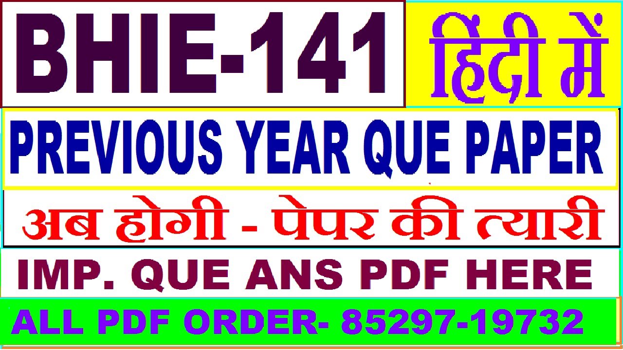bhie 141 previous year question paper in Hindi / bhie 141 important ...