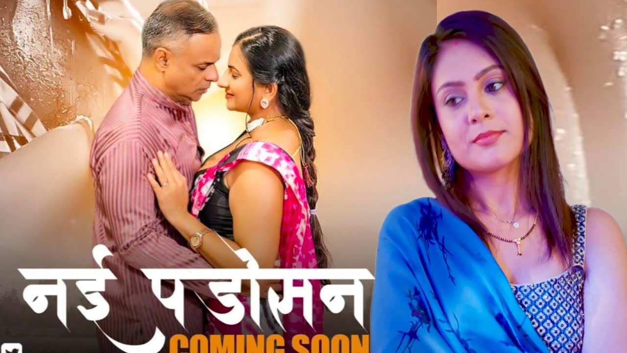 Nayi Padosan | Official Trailer | Hulchul App | Rani Pari | Jonita D'Cruz Upcoming Web Series ...