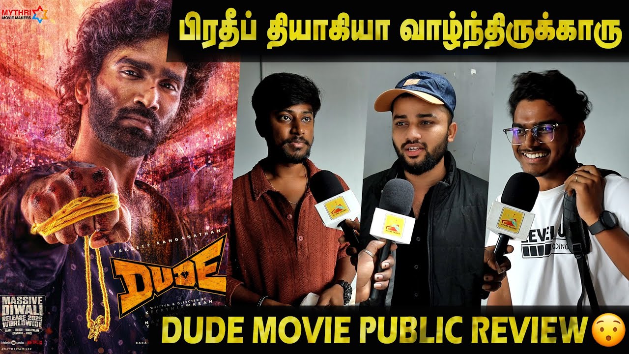 Dude Public Review | Pradeep Ranganathan | Dude Movie Review - YouTube