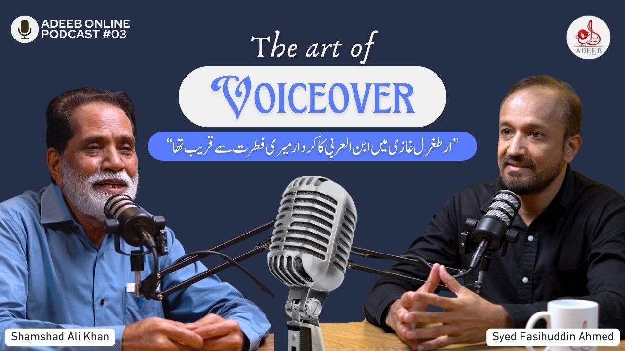 The art of صداکاری (voice over) | Imp. of تلفّظ (pronunciation ...