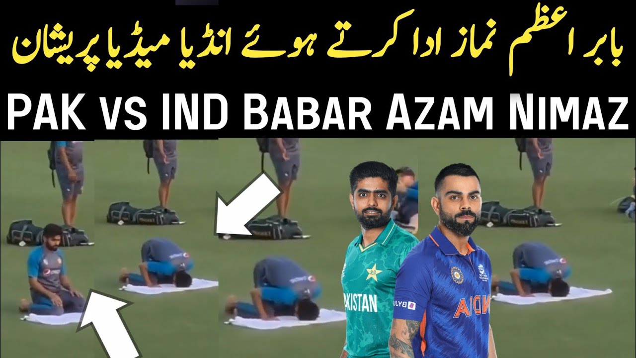 Babar Azam Offering Prayer Before India vs Pakistan Match | Pakistan vs ...