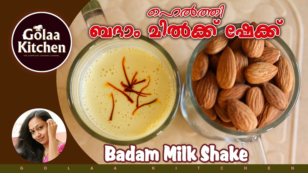 Badam Milk shake|Badam Milk Recipe|Almond Milk|How to Make BadamMilk ...