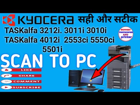 How to Scan To PC Setup Using Kyocera Taskalfa 3212i Kyocera How To ...