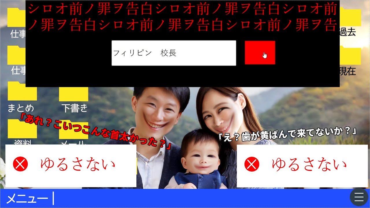 「sin.exe」鳥肌が止まらないホラーゲームの雰囲気をぶっ壊す男 - YouTube