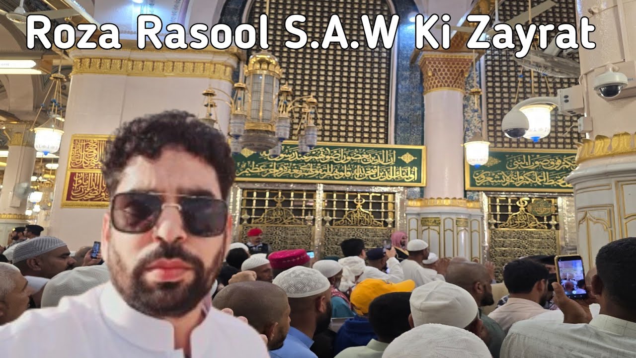 Roza Rasool S.A.W ki zayrat ! Roza Rasool Inside ! Roza Rasool Par ...