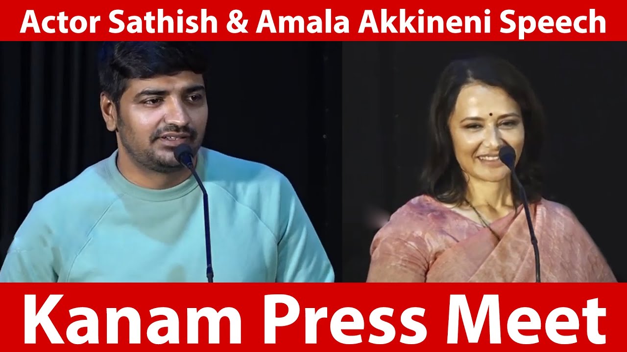 Kanam Press Meet | Kanam Pre Release Event - YouTube