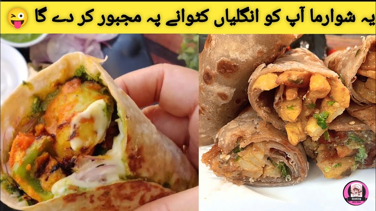 potatoes shawarma recipe by KNA | fast and easy potato recipes | how to ...