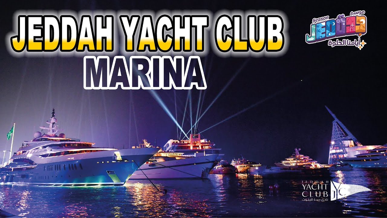 JEDDAH YACHT CLUB "MARINA" نادي جدة لليخوت | Zone 4 of Jeddah Season ...