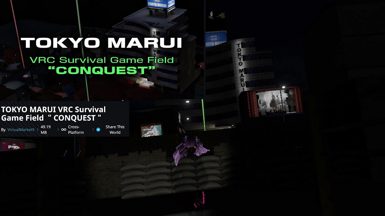 Vket Summer Quest 2023, TOKYO MARUI VRC Survival Game Field "CONQUEST ...