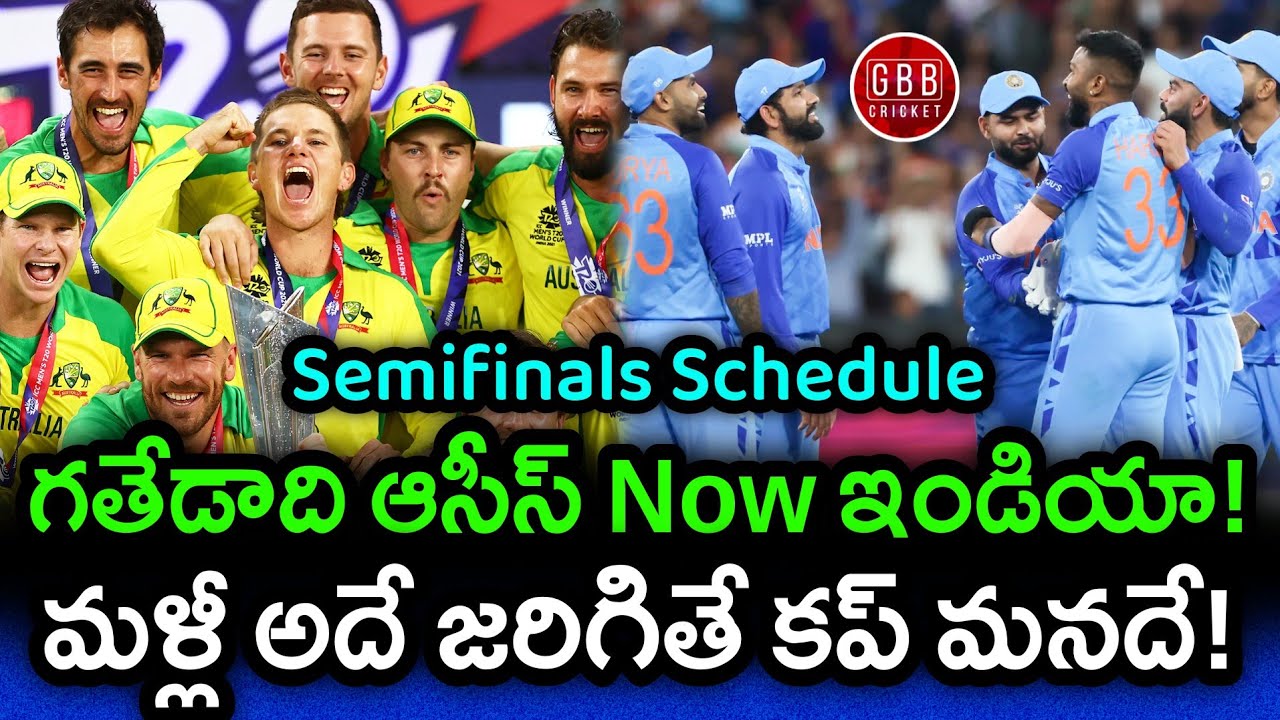 T20 World Cup 2022 Semi Final Schedule & Sentiment Favors India To Win ...