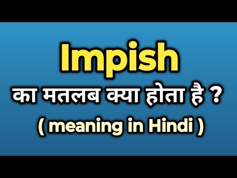 Impish Meaning in Hindi || Impish Ka Kya Matlab Hota Hai | Words Tube ...