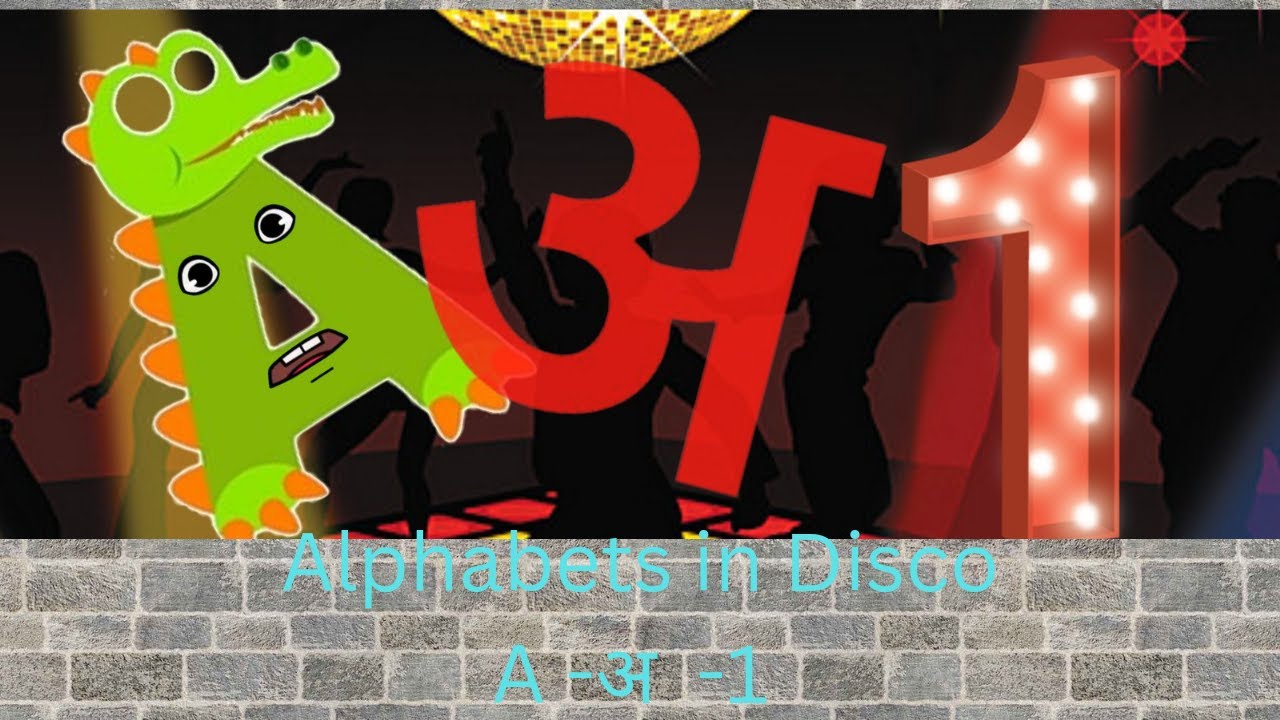 ABC ,अ आ इ ई , 1 2 3, in Disco, all together, Music for Kids , ABC Song ...