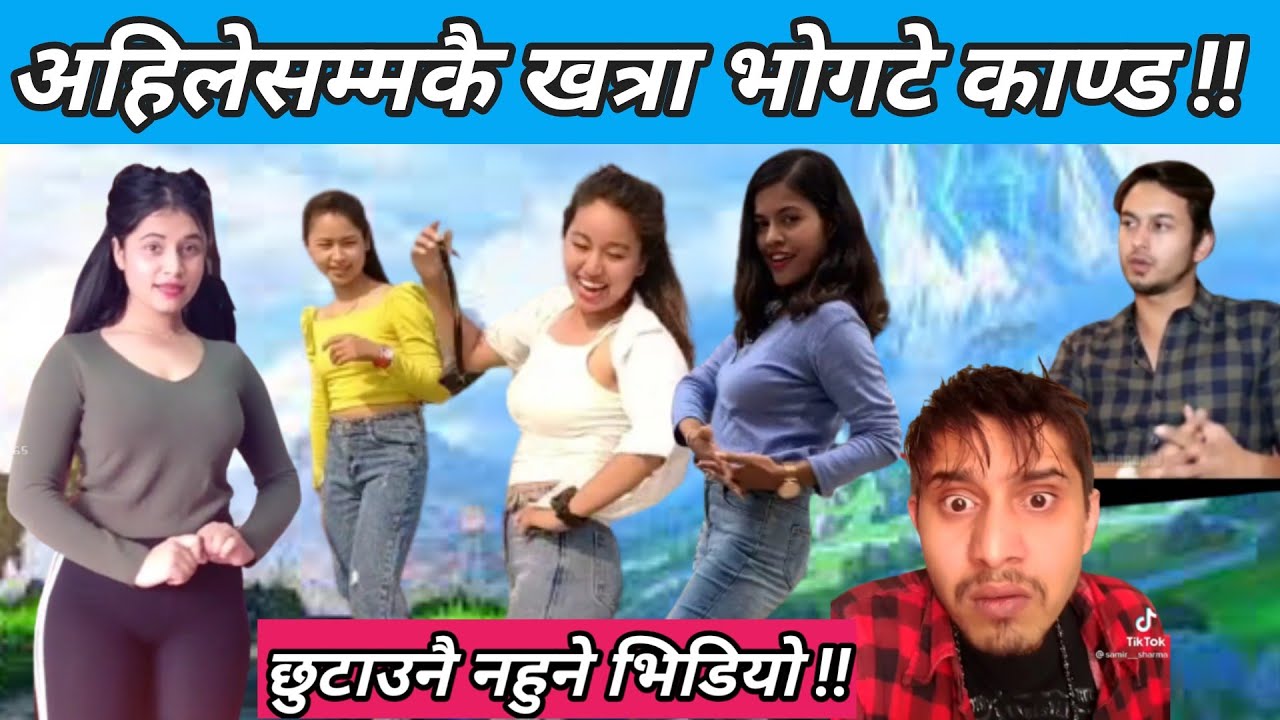 Bhogate song || Bhogate Kanda || Bhogate Tik Tok Kanda || - YouTube