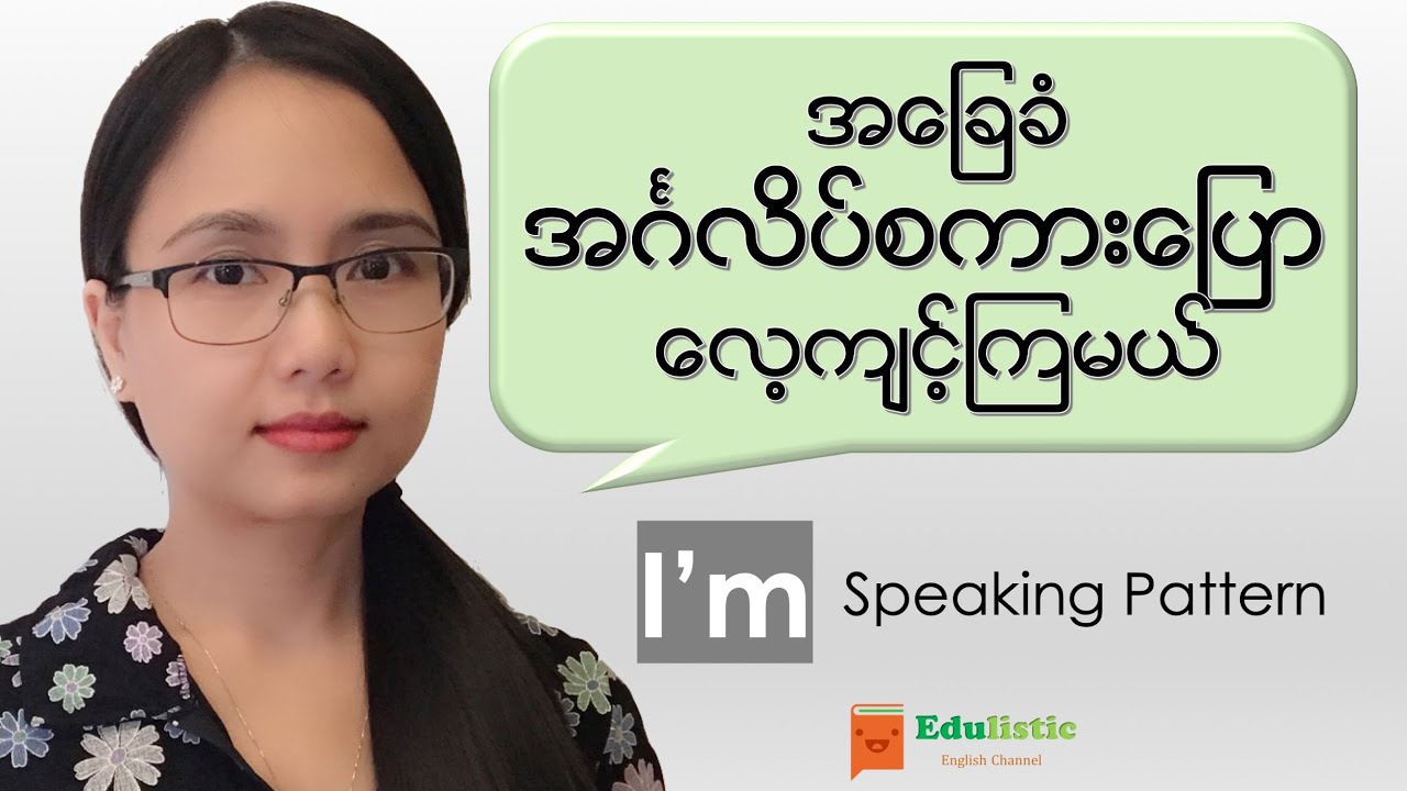 DOWNLOAD English Speaking For Beginners Mp4 MP3 3gp download-english-speaking-for-beginners-mp4-mp3-3gp