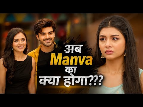 Pushpa Impossible: Aab Manva Ka Kya Hoga???Chirag Shanaya Shaadi।