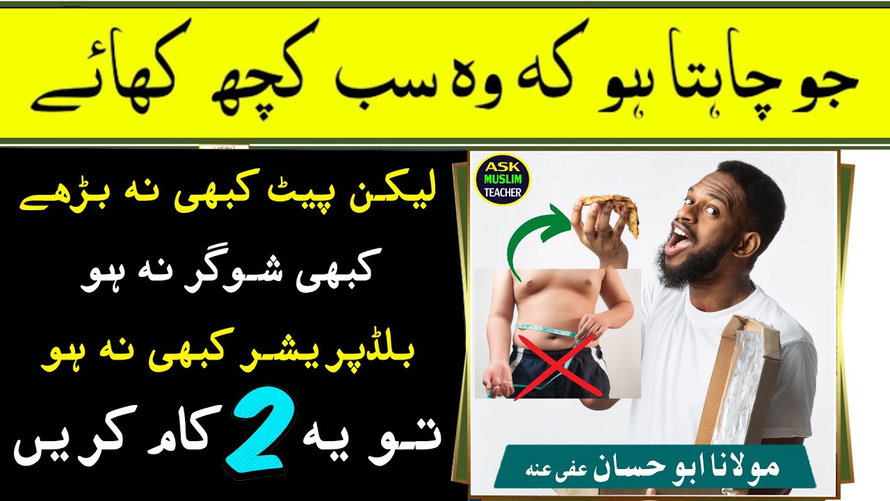 If Someone want to eat everything but not get fat, then he should do ...