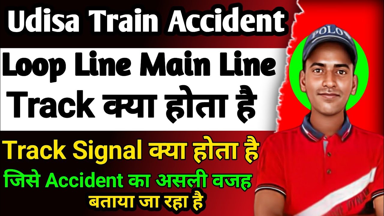 😭Train Accident Ka Asli Wajh Kya Ho Sakta Hai || Signal Light || Loop Line Main Line Kya Hota ...