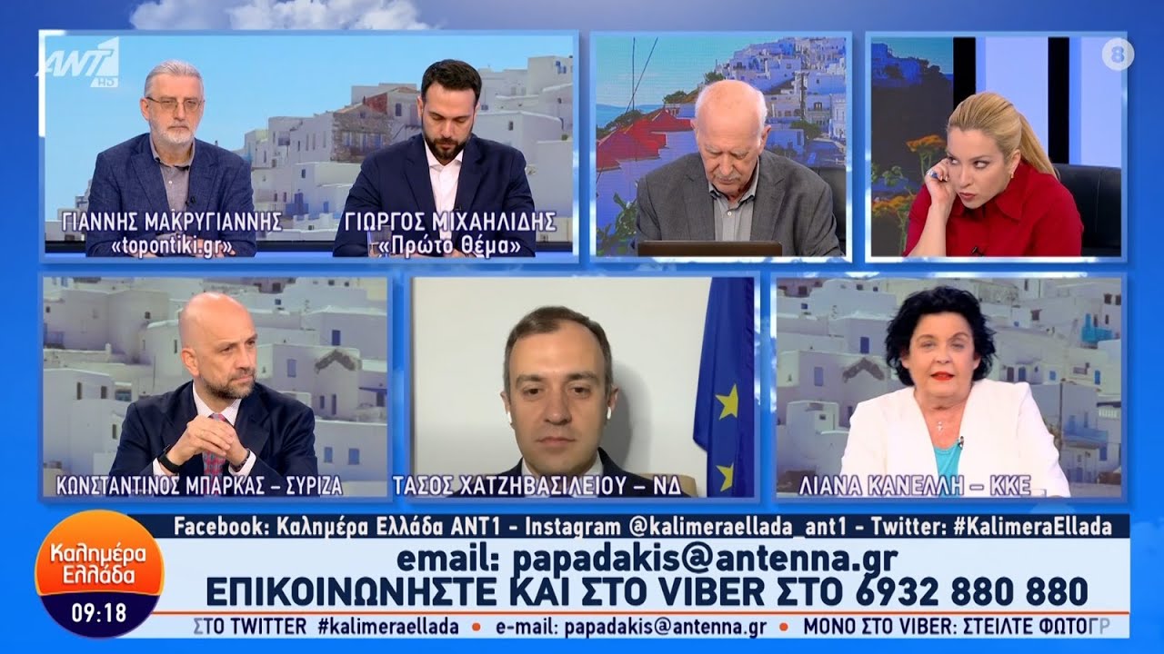 Λ. Κανέλλη: Η ΕΕ και το ΝΑΤΟ βάζουν νέο φιτίλι στα Βαλκάνια - YouTube