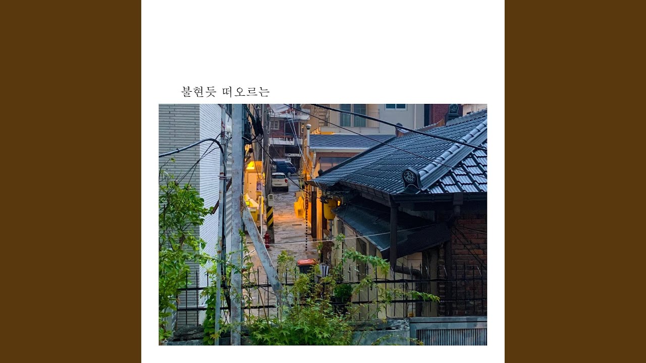 Look Up Again - YouTube