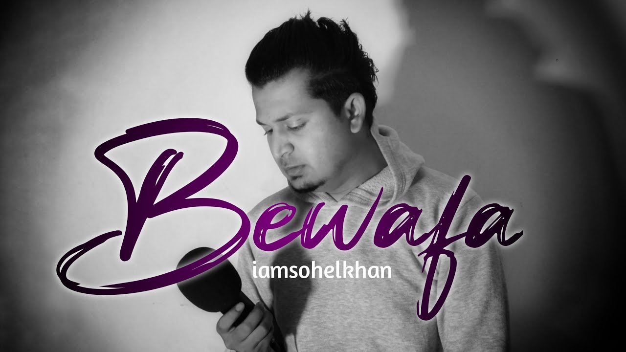 Bewafa - Imran Khan | Cover Song by iamsohelkhan - YouTube