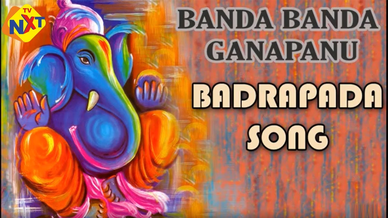 Bhadrapada Shuddha Song | Banda Banda Ganapanu | Lord Ganesha Kannada ...