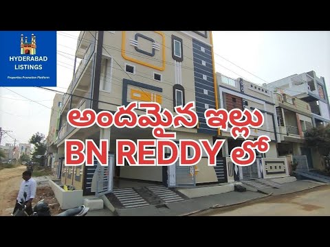 BRAND NEW NORTH WEST CORNER 150SQ YARDS G+1 HOUSE FOR SALE/BN REDDY ...