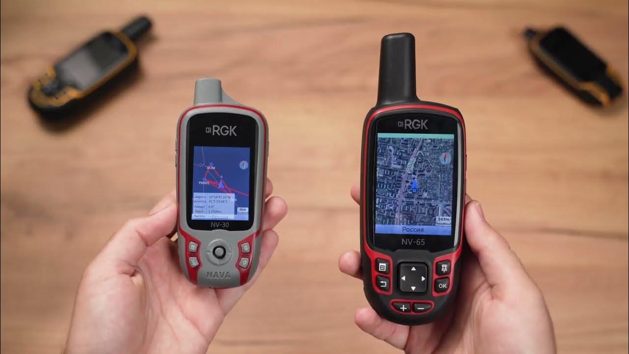 Как выбрать туристический навигатор. Навигатор RGK NV-64-65. Обзор функций - YouTube
