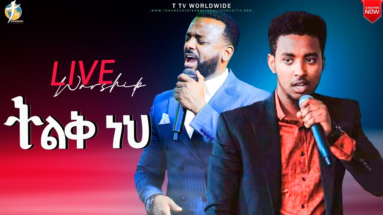 ትልቅ ነህ ዘማሪ ይሳኮር amazing worship with singer yesakor #pastor_kassahun ...