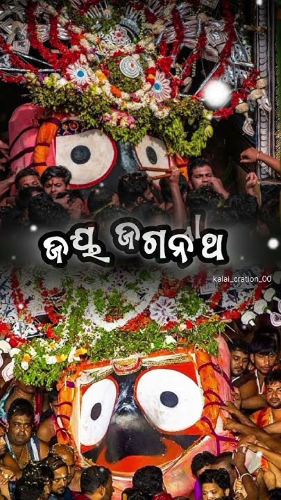 New Odia Jagannath Bhajan Status 🚩|| 4k fullscreen Bhajan Status Video 🙏|| #bhajan #ytshort # ...