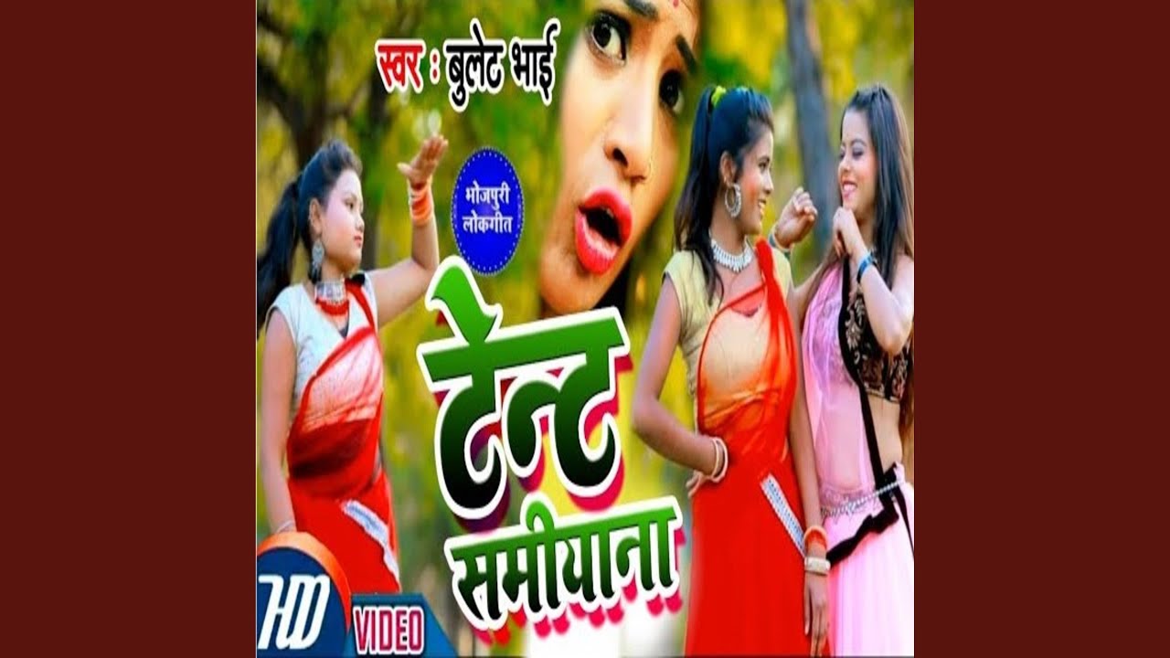 Tent Samiyana - YouTube