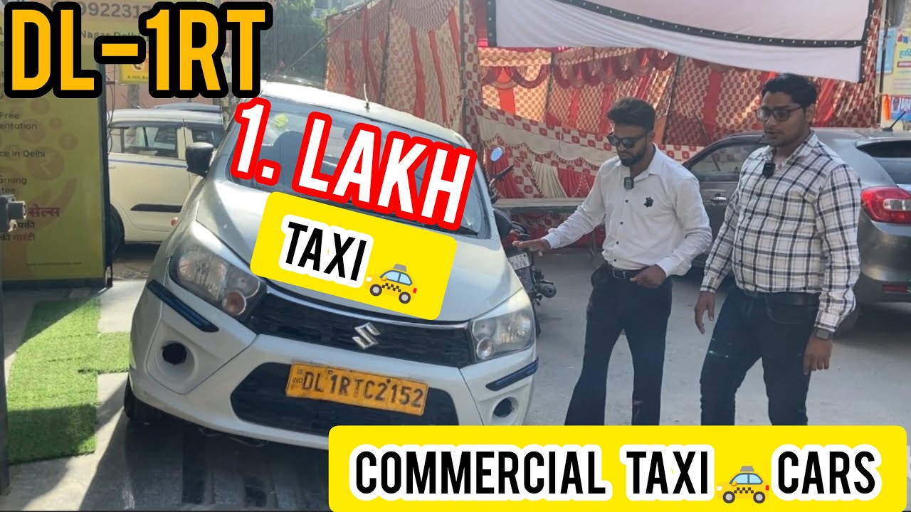1 लाख में taxi🔥| second hand commercial taxi car dealers in Delhi ...